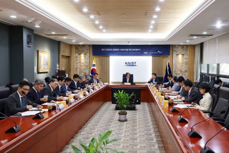제주도-KAIST-JDC, 지역 연계 연구ㆍ교육 협력 추진 맞손